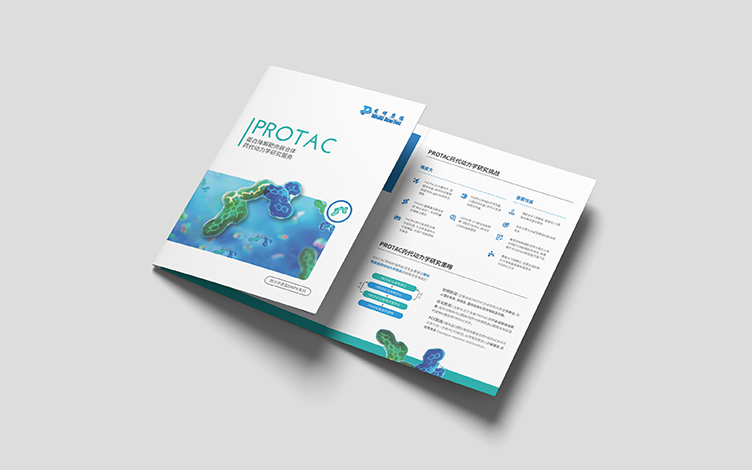 PROTAC 药物专栏 - 药明康德DMPK